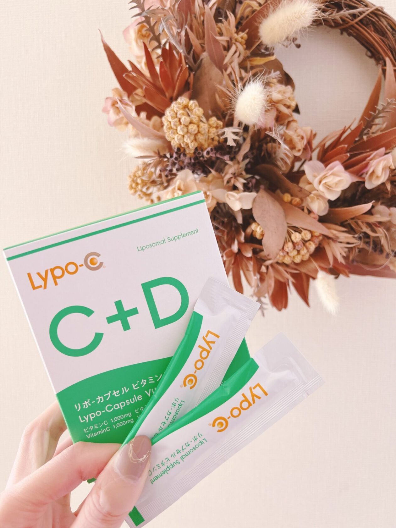 Lypo-C C+D が発売！｜nail salon Adele（アデル）｜静岡市葵区にあるネイルサロン